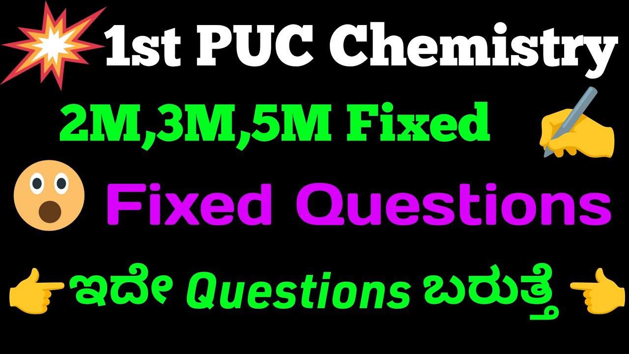 1st PUC Chemistry Thoery Fixed Questions#Shivamurthysacademy#1stpucexam ...