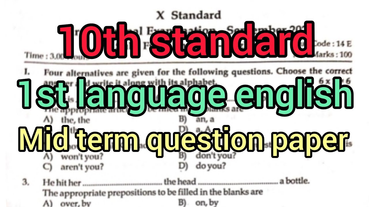 10th Standard 1st language English Mid Term Exam Model Question Paper ...