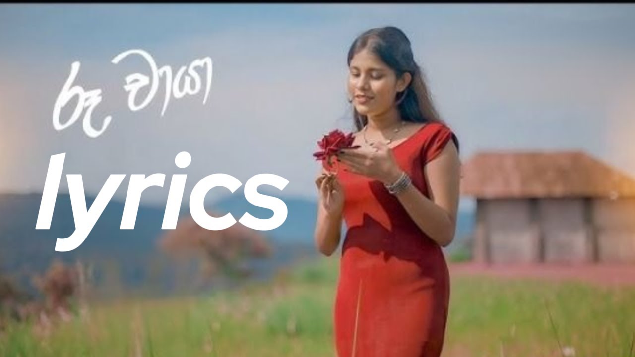 Ruu Chaya | Adare Sanda Ma Mage Sitha රූ චායා (Shashi X Chathumi) Full ...