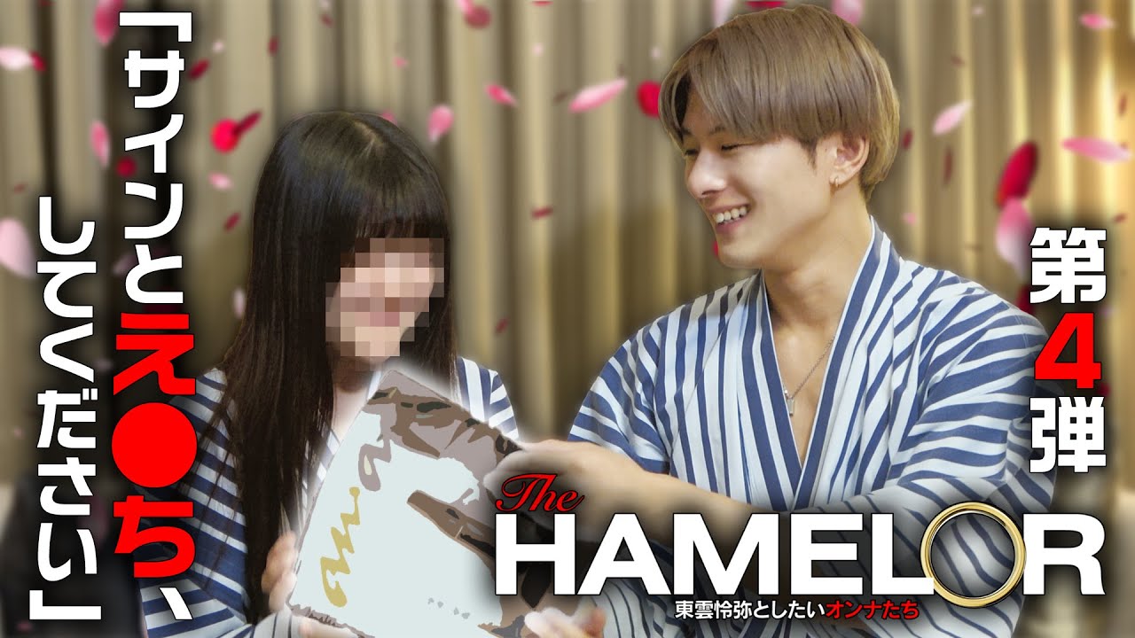 【祝anan掲載！】ananを見てファンになってくれた子が遊びに来てくれたのでそのままアンア… - YouTube