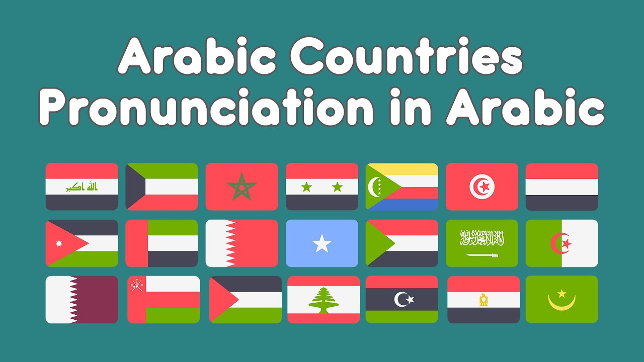 Arabic Countries Pronunciation in Arabic - YouTube
