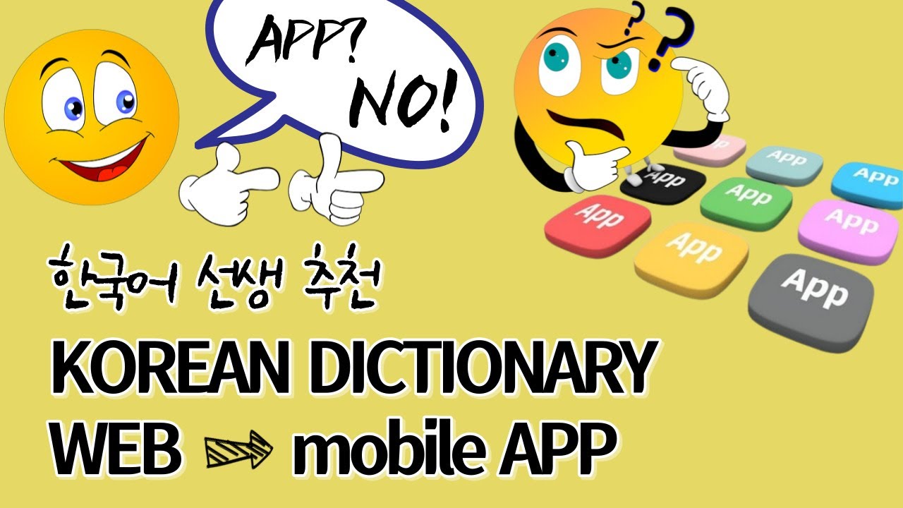 KOREAN DICTIONARY recommended by Korean teachers - YouTube