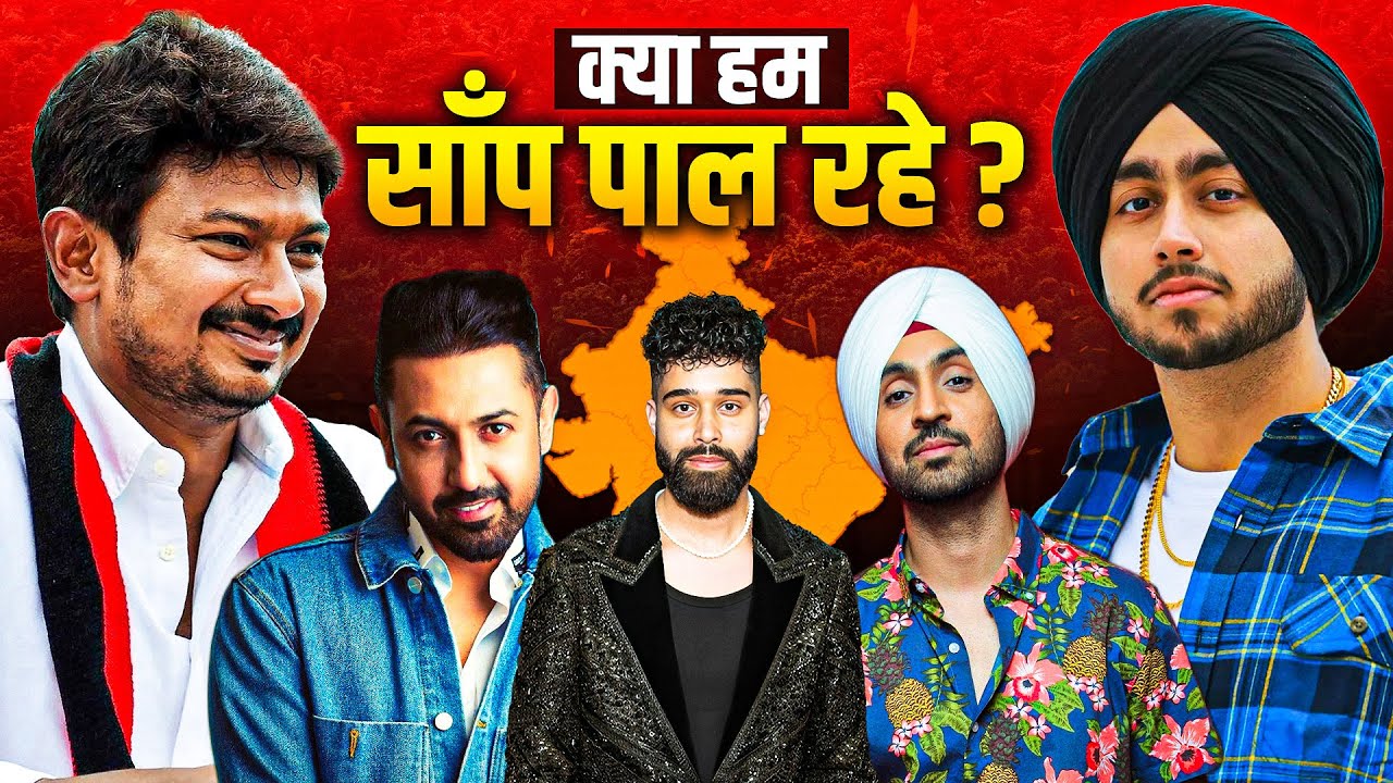 Does Your Favorite Celebrities Have Double Standards ? Singer Shubh ...