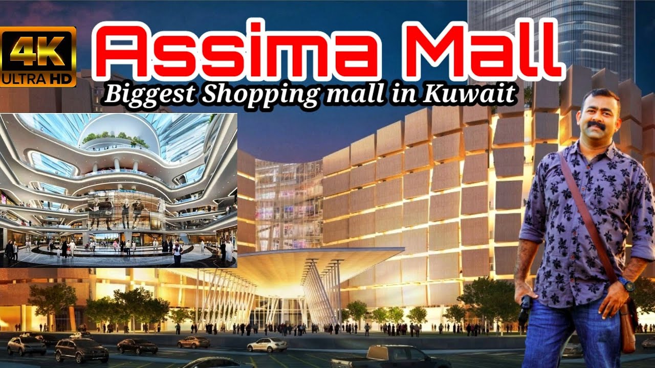 Assima Mall in Kuwait City | The Biggest Mall in Kuwait| Malayalam Vlog ...