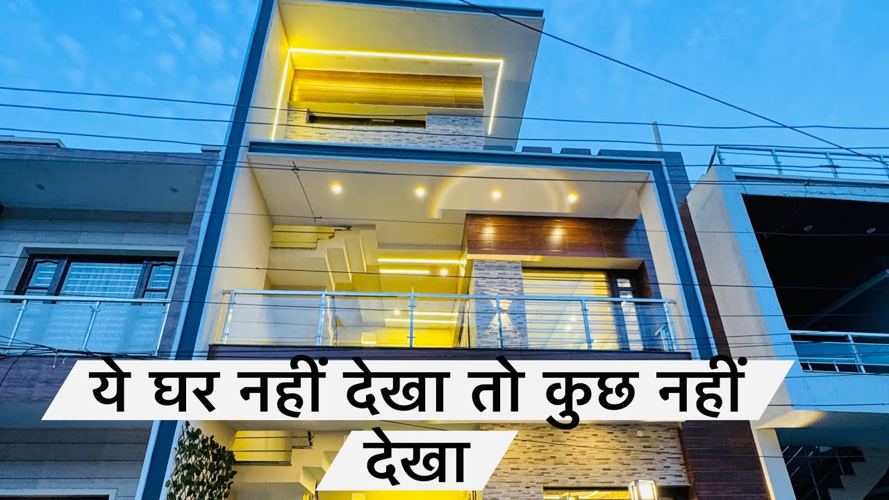 Inside a 108 Sq Yard 4 BHK Luxury House Design | सपनों का प्यारा सा घर ...
