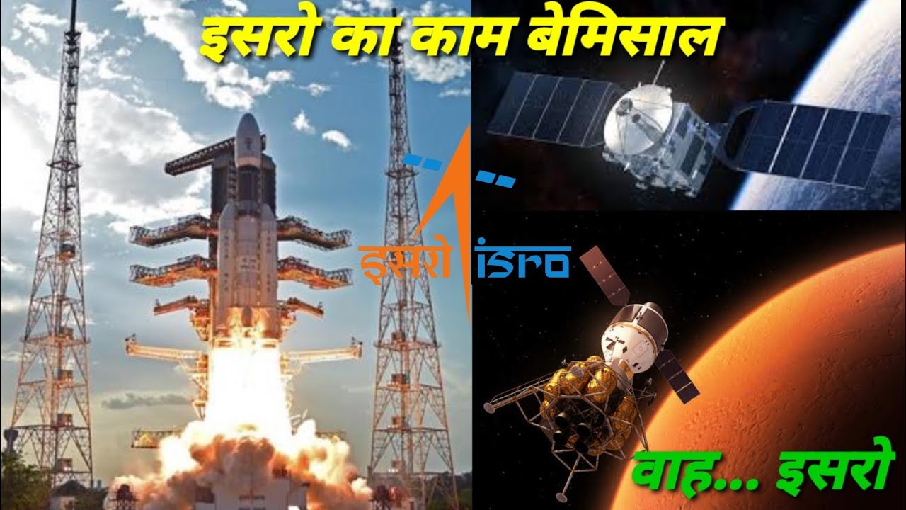 Interesting facts about ISRO । - Lite fact TV - YouTube
