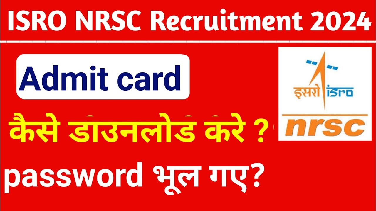 isro NRSC Admit Card 2024 || how to download isro nrsc admit card 2024 ...