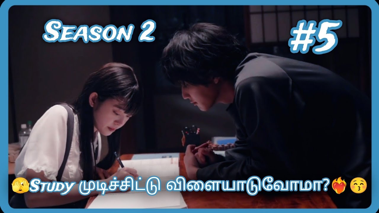 🤪Pervert Teacher ️ School Girl😍 Season 2 Part 5🔥 Falling High School ...