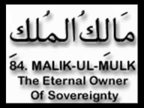 99 Names Of Allah Nasheed---no instruments