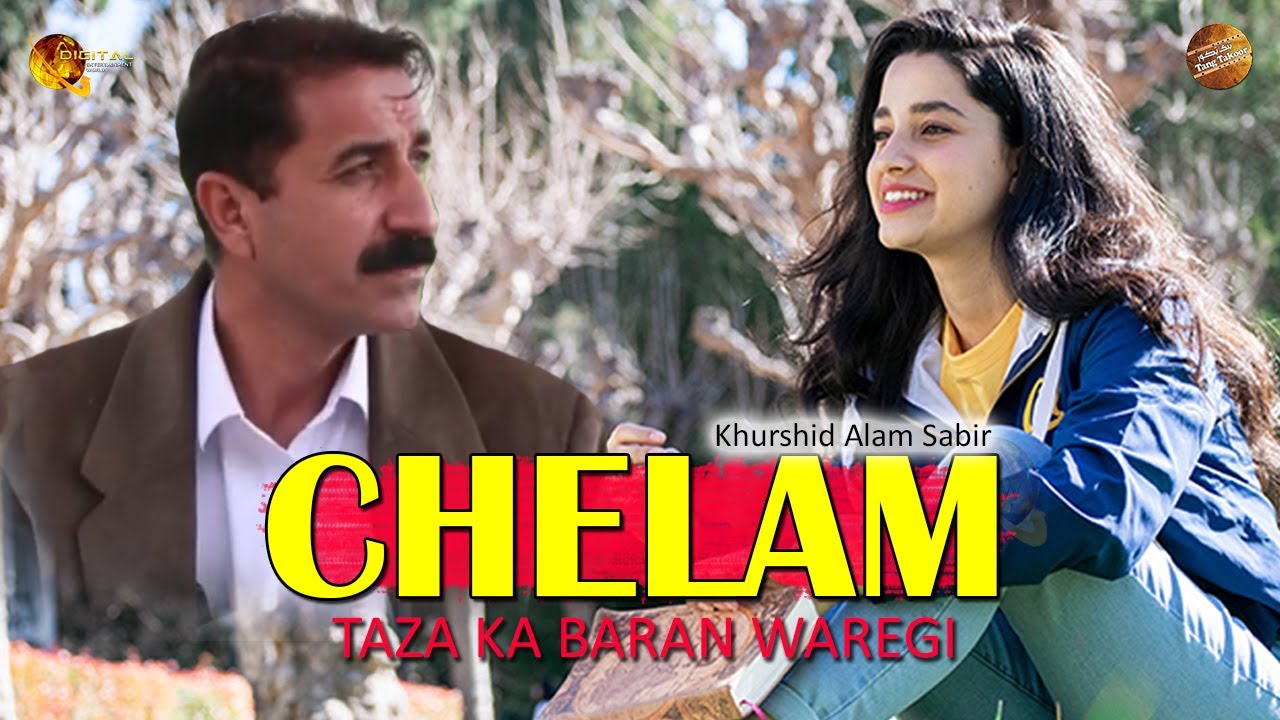 Cheelam Taza Ka By Khurshid Alam Sabir | Pashto New Song | Tang Takoor ...