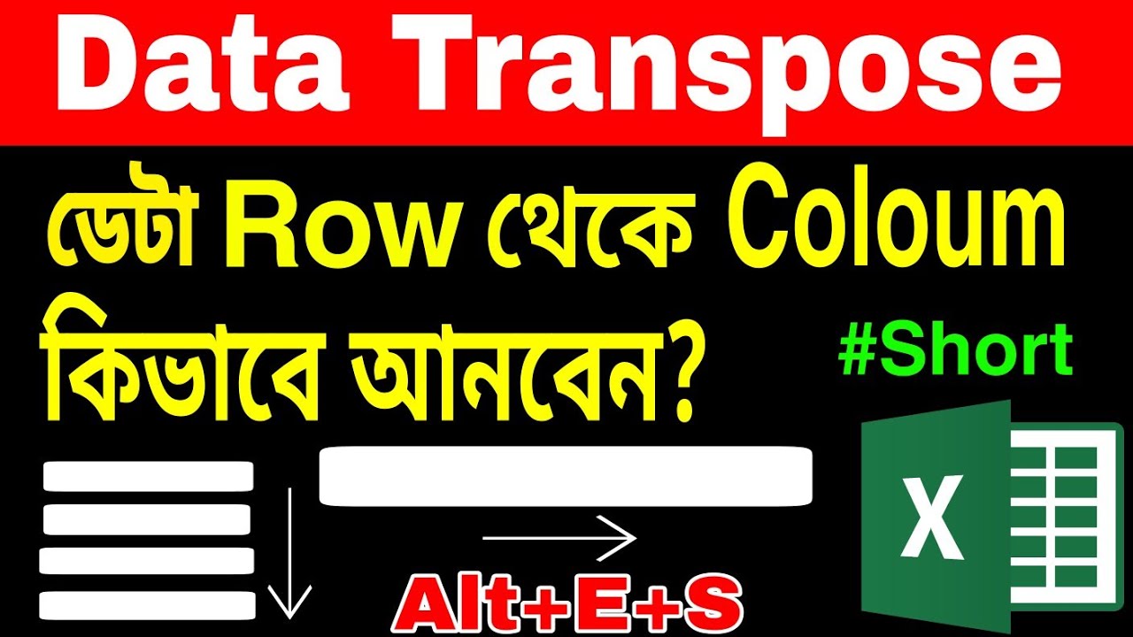 41How To Transfer Data From Row To Column In Excel 41How To Transfer Data From Row To Column In Excel