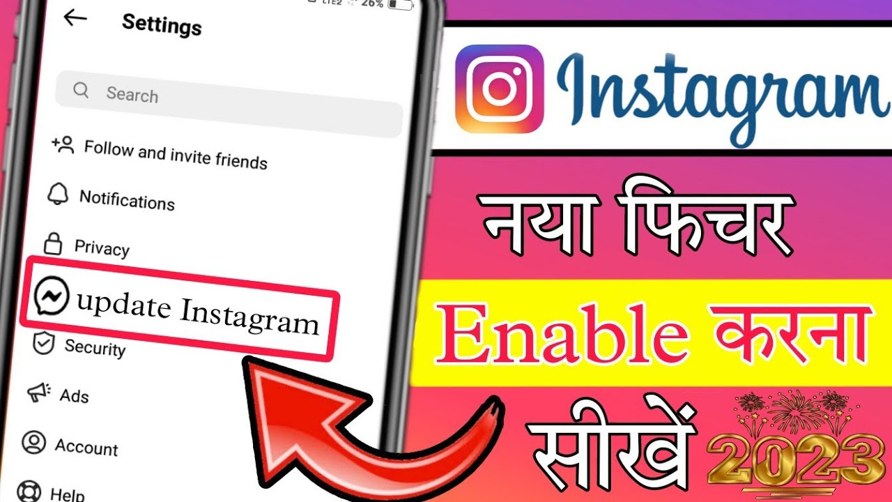 Instagram par new feature enable kaise kaise kare|how to enable new ...
