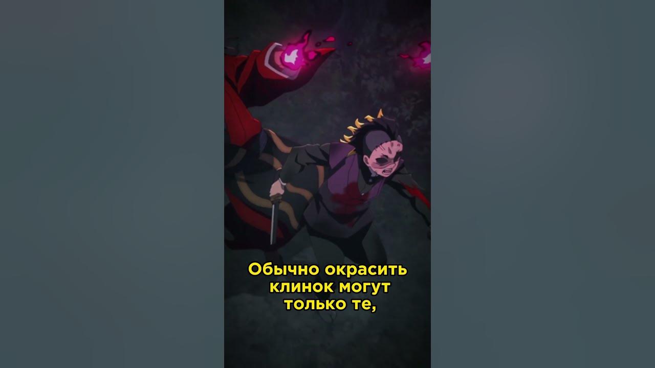 Алый клинок / Ярко-красный клинок #аниме #крд #клинок #ёриичи - YouTube
