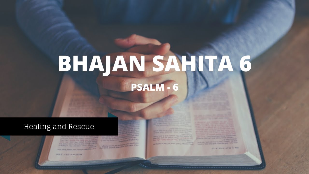 Let s Pray Hindi Bible Reading Bhajan Sahita 6 Psalm 6 Hindi let-s-pray-hindi-bible-reading-bhajan-sahita-6-psalm-6-hindi