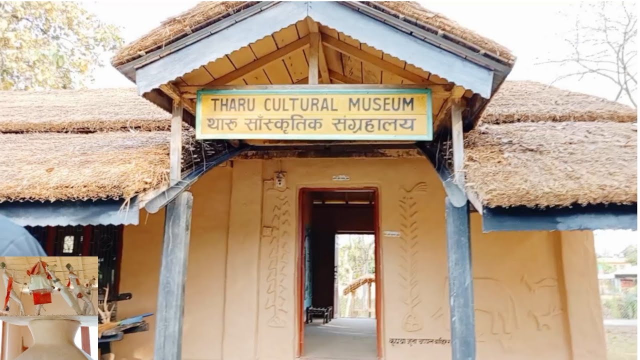 tharu cultural museum थारु सांस्कृतिक संग्रहालय bardiya national park ...