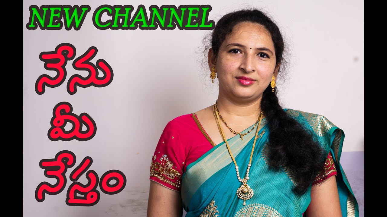 Introduction Video For New Channel Nenu Mee Nestam . - YouTube