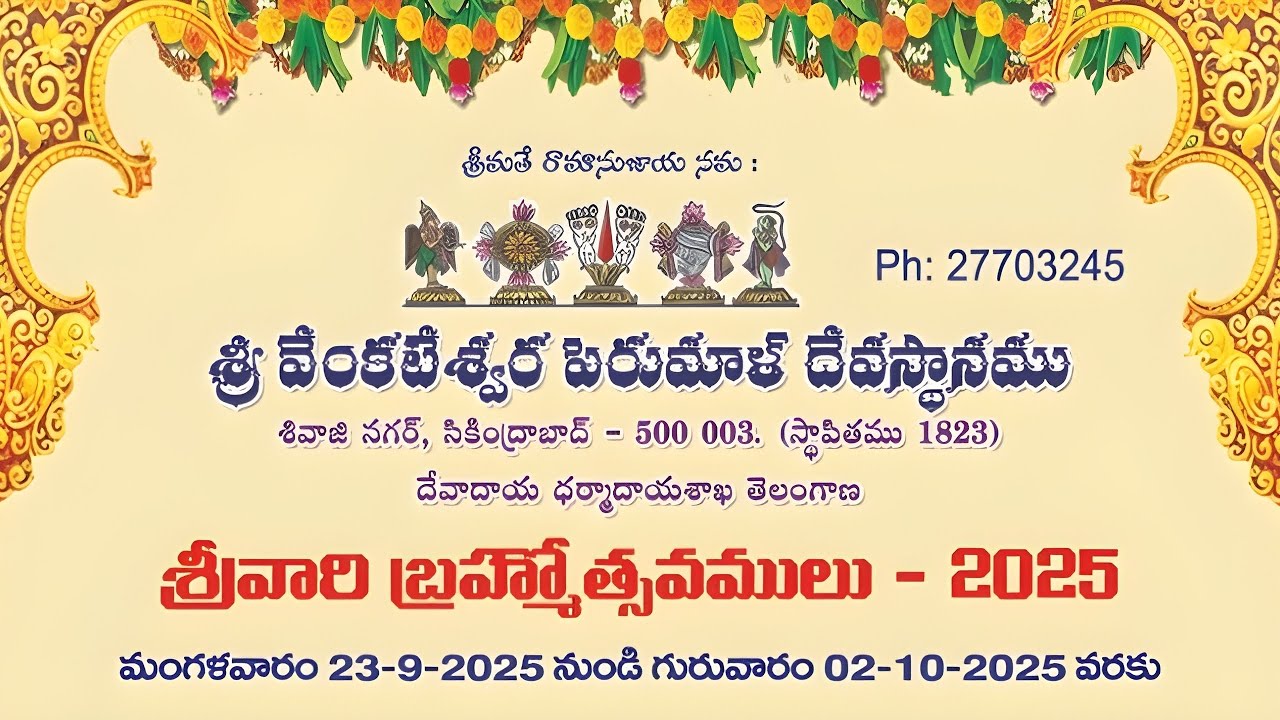 2025 - Swamy Vari Chakra Snanam on the eve of Varshika Brahmotsavam ...