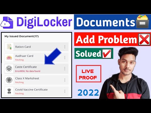 How to solve documents add problem in digilocker | Digilocker fetching problem | Digilocker ...