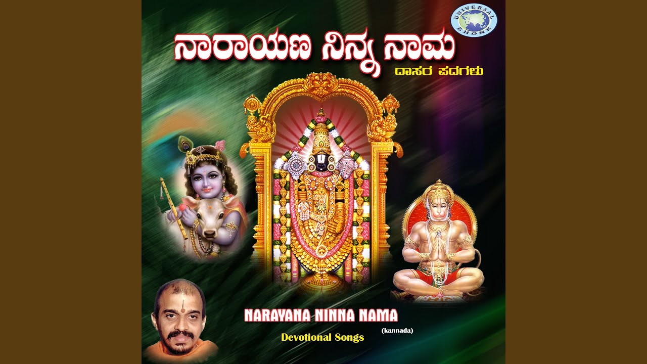 Neelalohitha Damaruga - YouTube