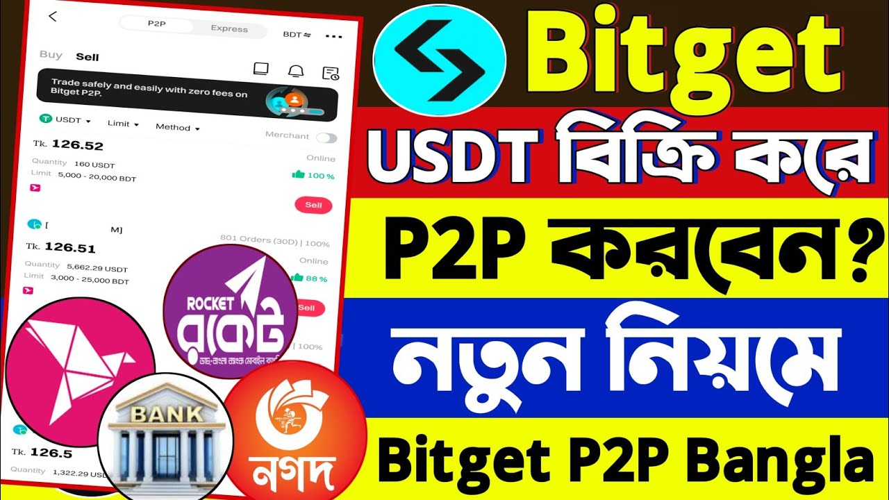 Bitget P2P USDT Sell | Bitget Taka Withdrawal | Bitget USDT Sell BKash Nagad Bank Rocket| Bitget ...