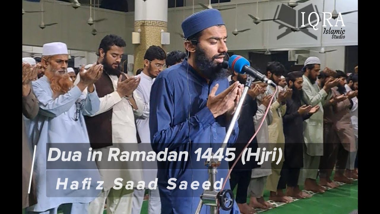 Dua II Ramadan (1445) II Hafiz Saad Saeed - YouTube