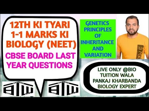 Genetics || Class 12 | Genetics | Chapter 5 | 1-1 marks ki tyari # ...
