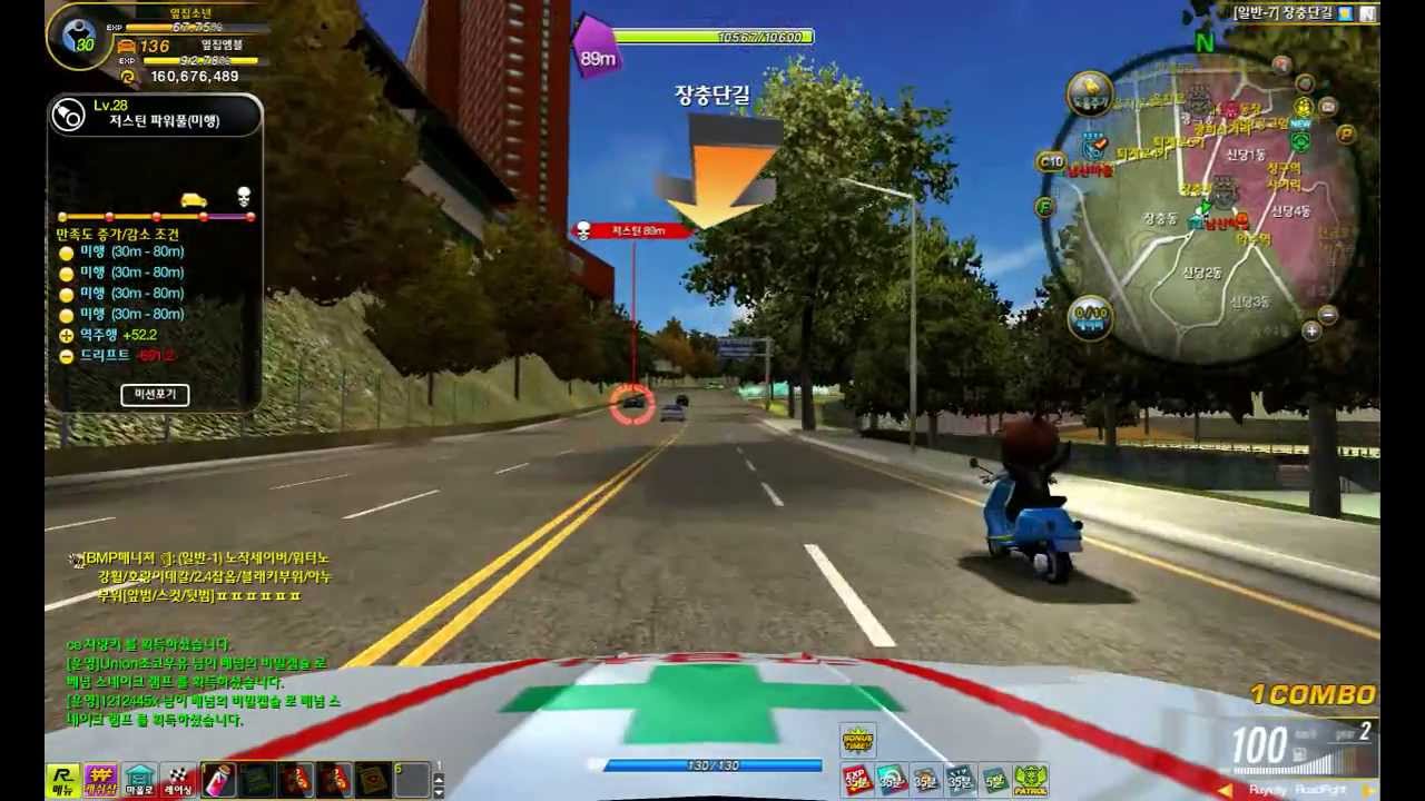 레이시티 서비스 종료 직전 엠뷸런스 주간 미행모드 (Raycity PC/ON) - YouTube