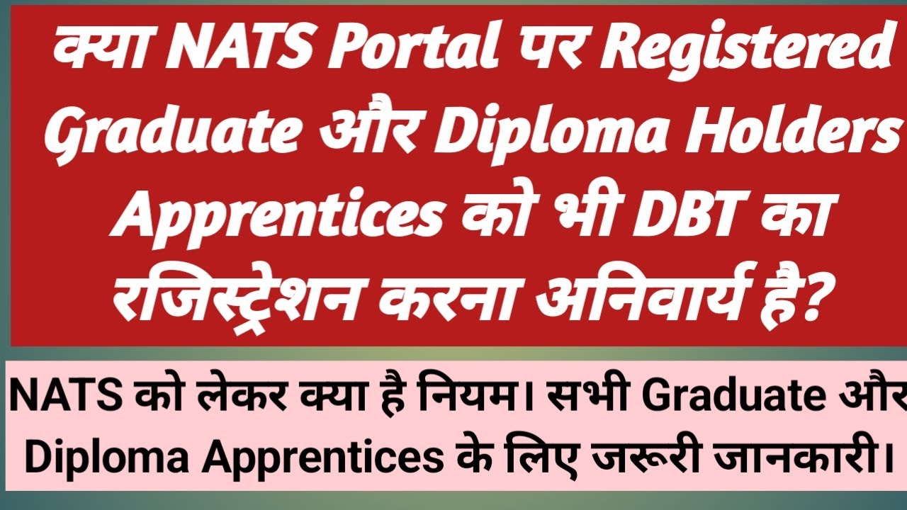 Is DBT Scheme Available For Graduate/ Diploma Apprentices.DBT ...