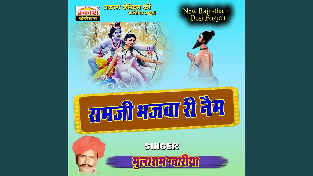 SANTO RI AMAR VEL - YouTube