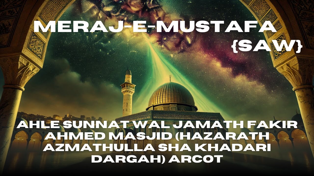 Meraj-e-Mustafa {SAW} - YouTube