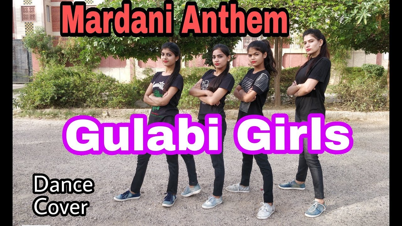 Mardani Anthem | Dance Cover | Women Empowerment | Gulabi Girls | 2018 ...