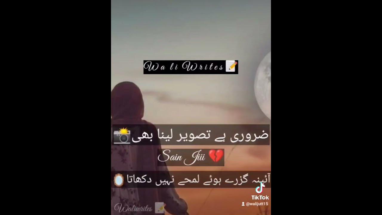 Urdu Poetry Guzre Howe Lamhe YouTube urdu-poetry-guzre-howe-lamhe-youtube