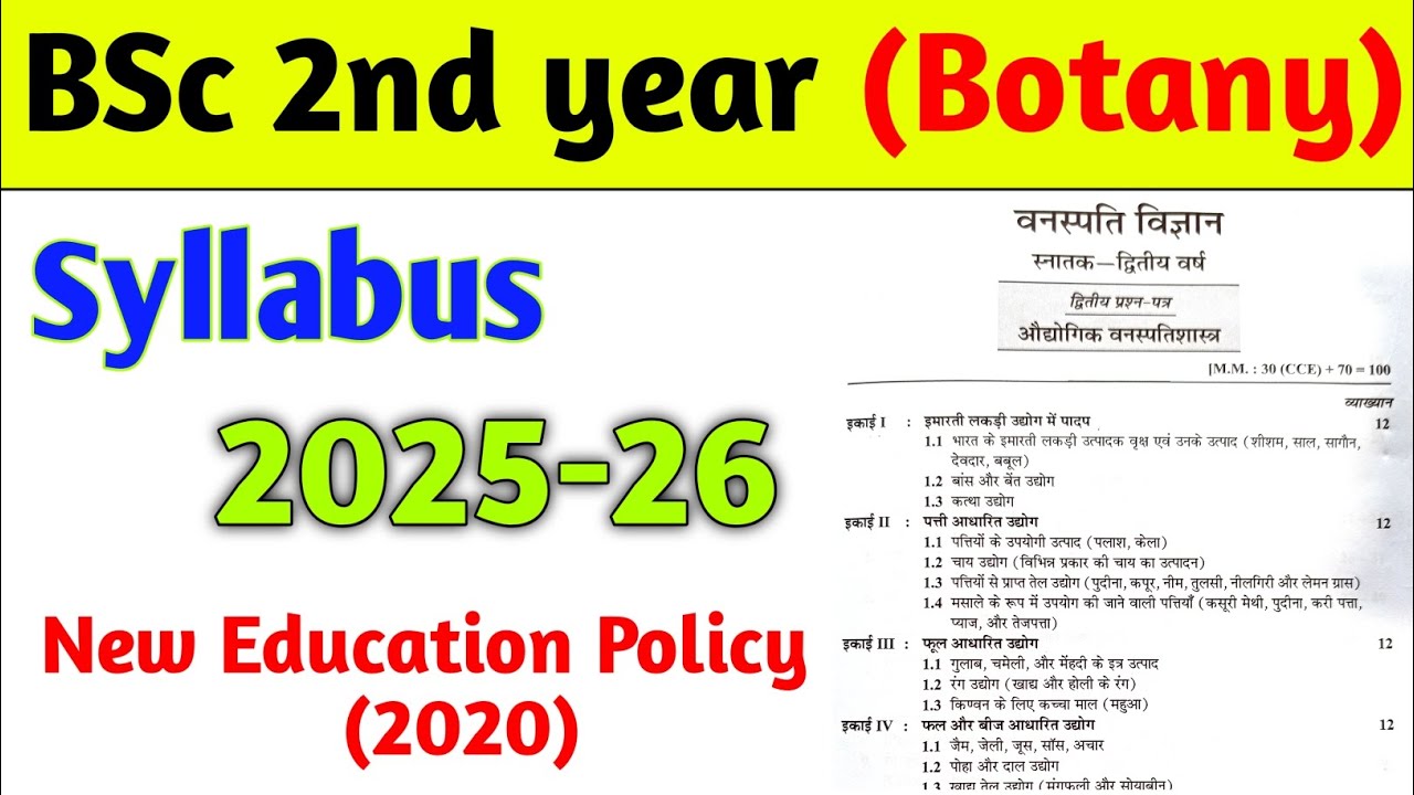 BSc 2nd year Botany Syllabus || Botany minor Syllabus|| वनस्पति विज्ञान ...