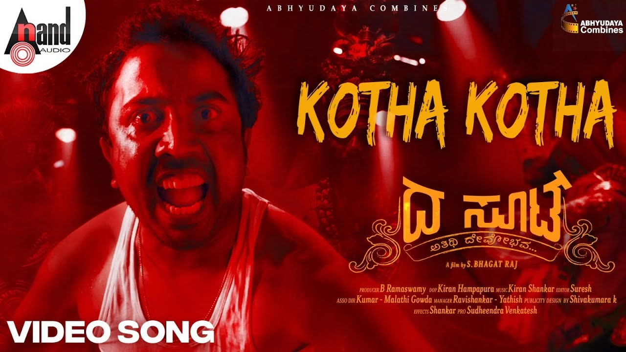 Kotha Kotha Video Song | Kamal |Dhanvi |Deepthi |B.Ramaswamy|S.Bhagat ...