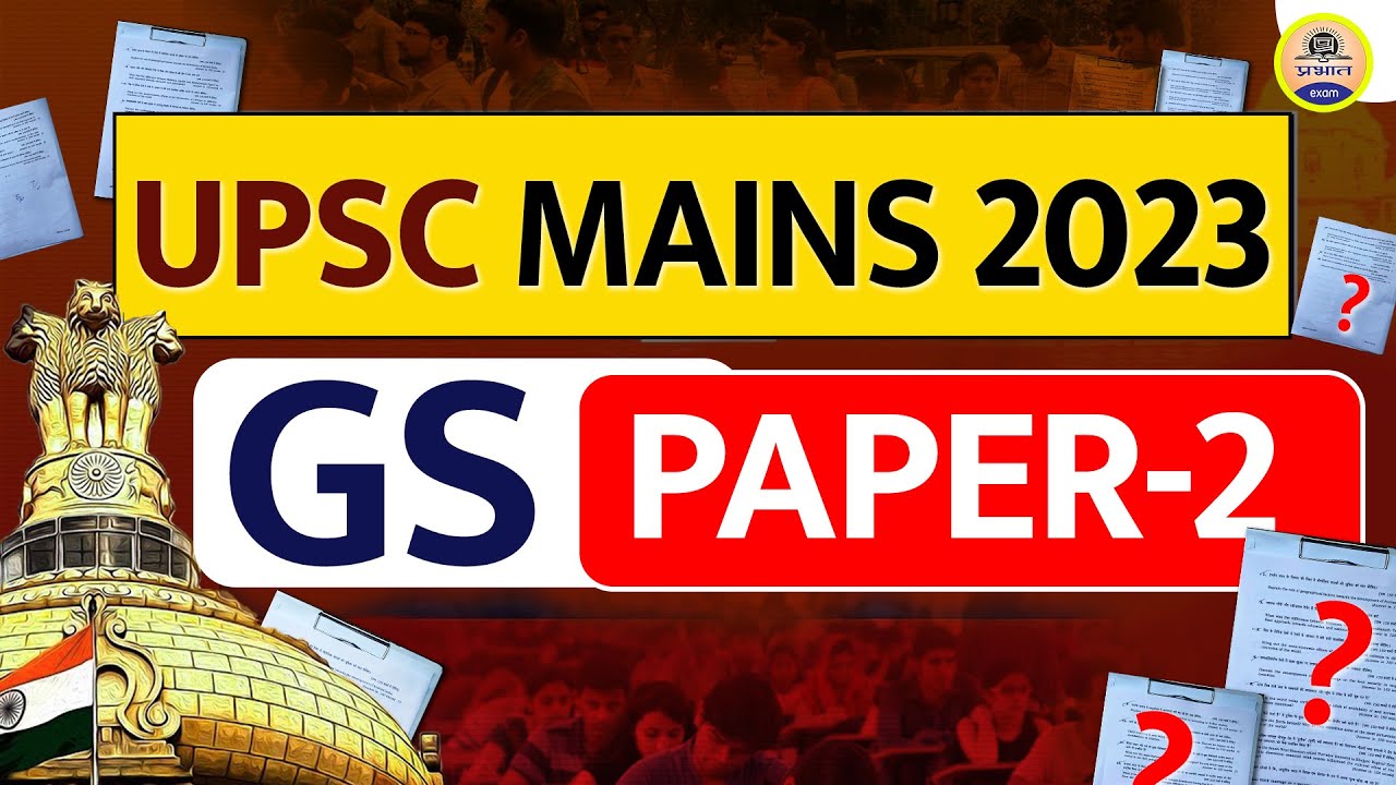 UPSC Mains 2023 : GS Paper -2 Question Reading Session || UPSC Mains GS ...