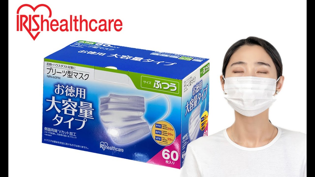 IRIS Healthcare Mask Production Intro - YouTube