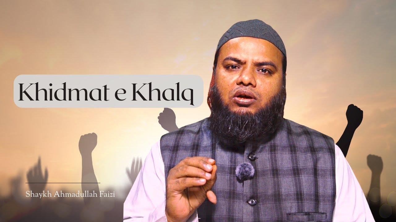 Khidmat e Khalq | Ahmadullah Faizi | Madarsa Ahmadia Salfia - YouTube