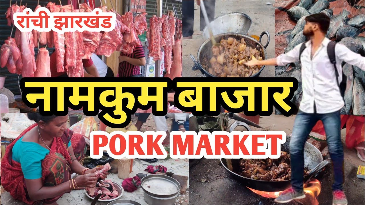 pork bazar ranchi | banda bazar | namukm bazar ranchi - YouTube