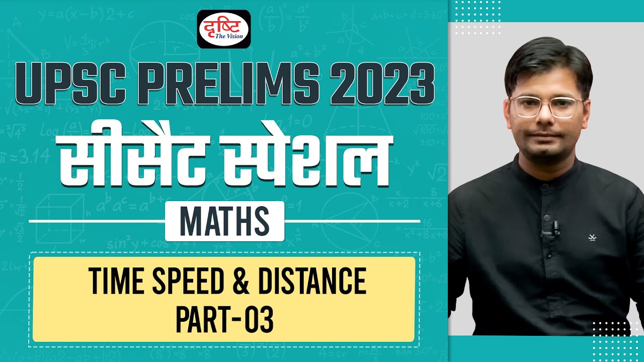 CSAT Maths for IAS Prelims | Time Speed & Distance - Part 03 | UPSC ...