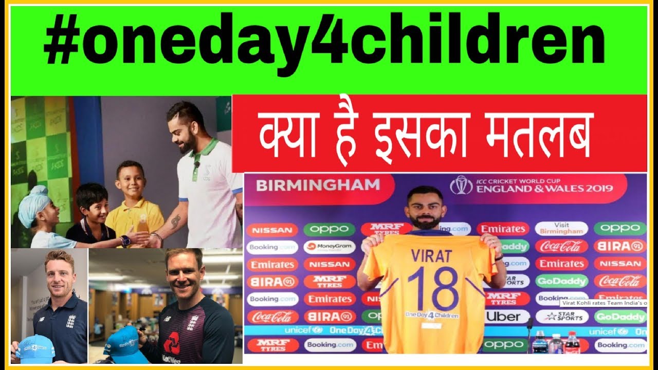 What is One Day For Children Initiative ? - YouTube
