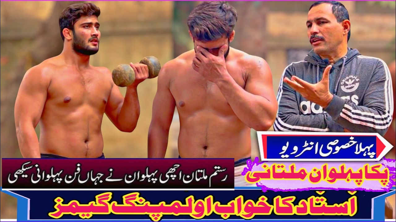 Desi Strong Champion Wrestler Haider Pehlwan | Coach’s Exclusive ...