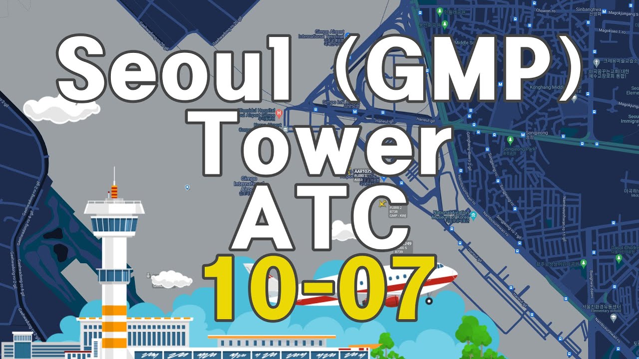 Seoul (GMP) Tower ATC 10-07 김포공항 이륙 항공기 조종사 실제 교신 음성 - YouTube