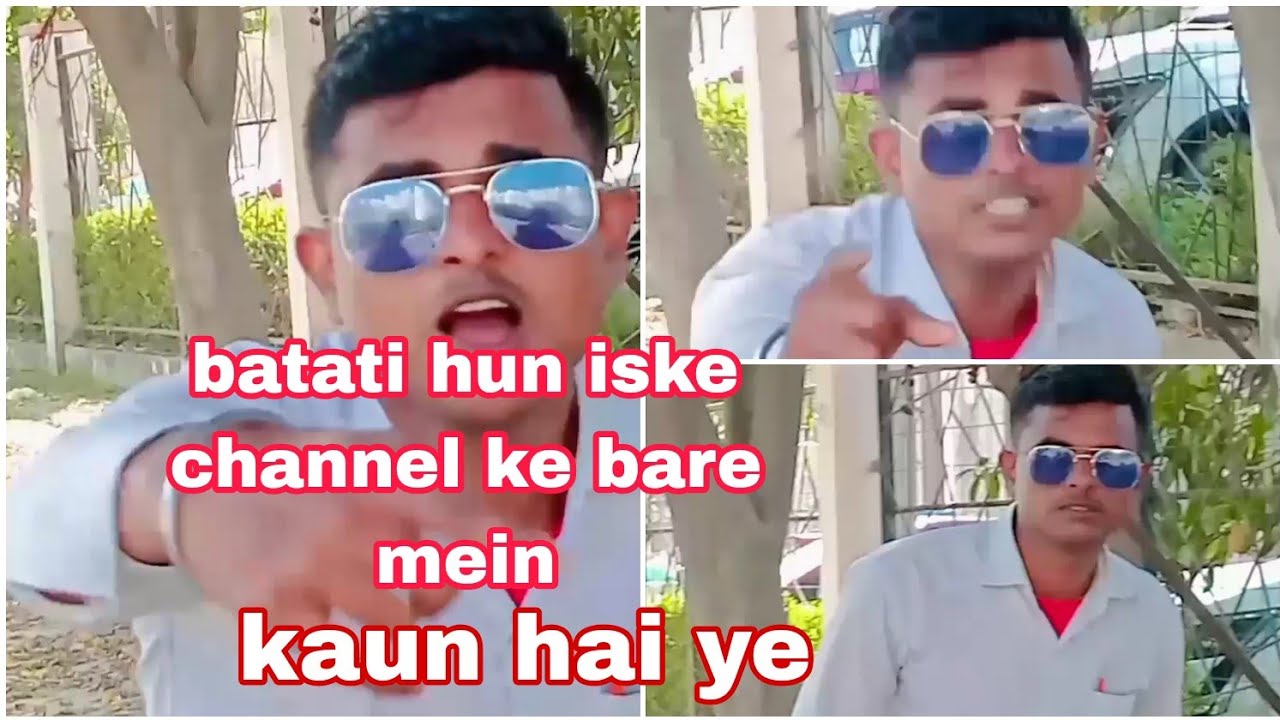 jiske videos mein is samay dal rahi hun//कौन है वो ...