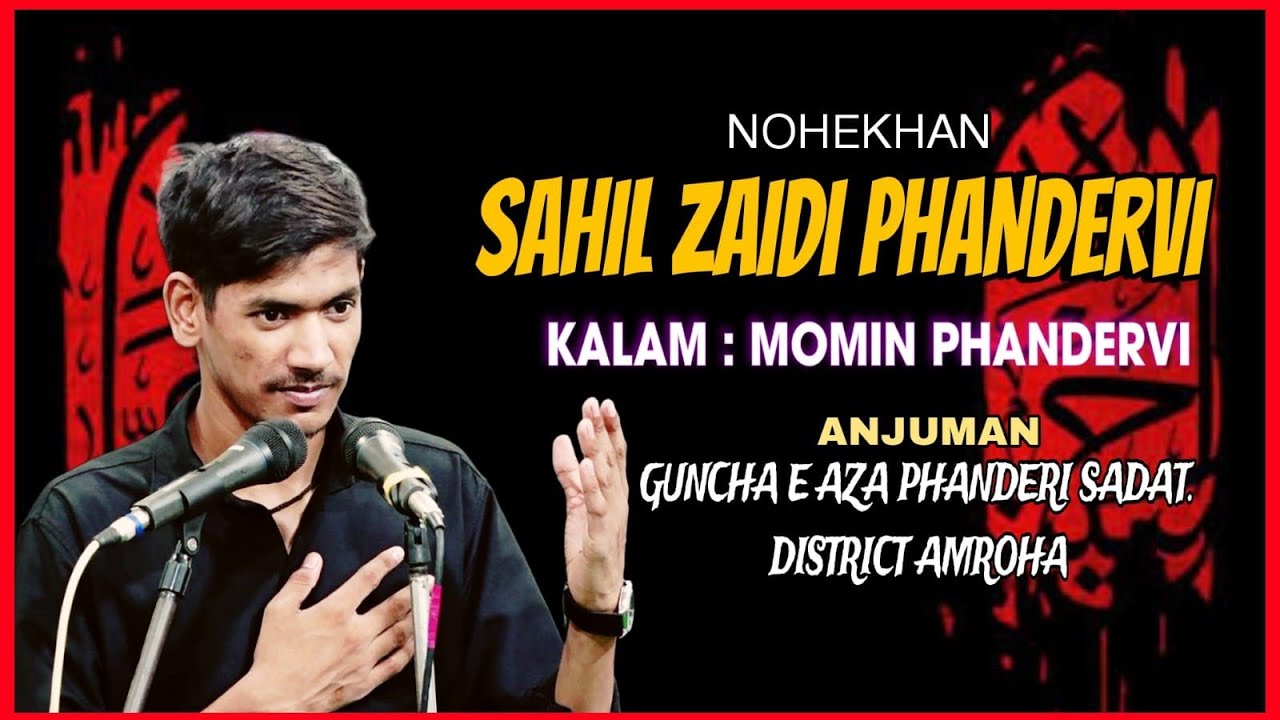 NOHEKHAN SAHIL ZAIDI PHANDERVI ANJUMAN GUNCHA E AZA KALAM MOMIN ...