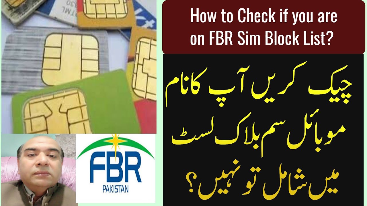How to Check if You are on FBR Sim Block List? - YouTube
