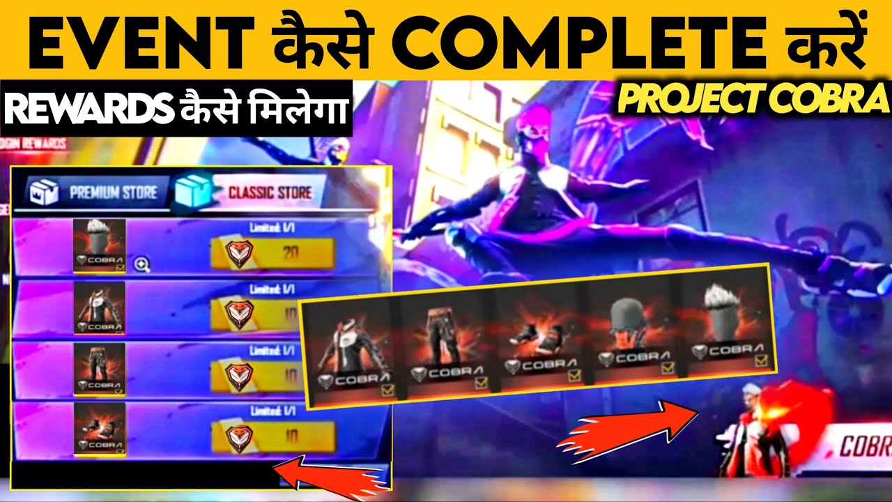 Project cobra free fire | ff new event today | How to complete project ...