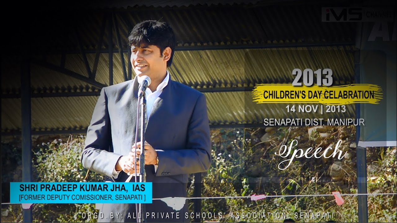 Children's Day Speech | by Pradeep Kumar Jha, IAS | Former Dy. Commissioner Spt | in 2013 - YouTube