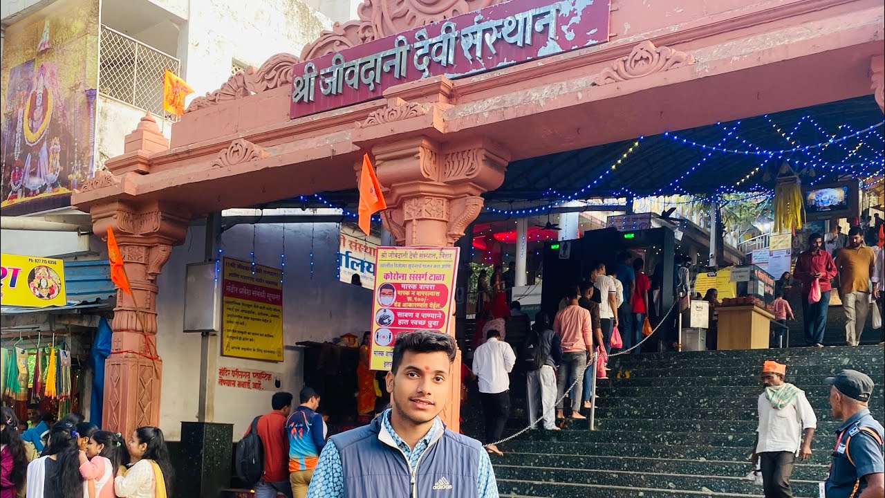 JIVDANI MATA MANDIR || Jivdani temple || Virar || Mumbai. - YouTube