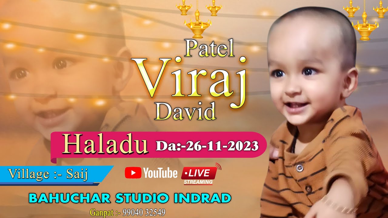 🔴 Patel Viraj David ll Haladu - Saij ll Bahuchar Studio Indarad ll 2023 - YouTube