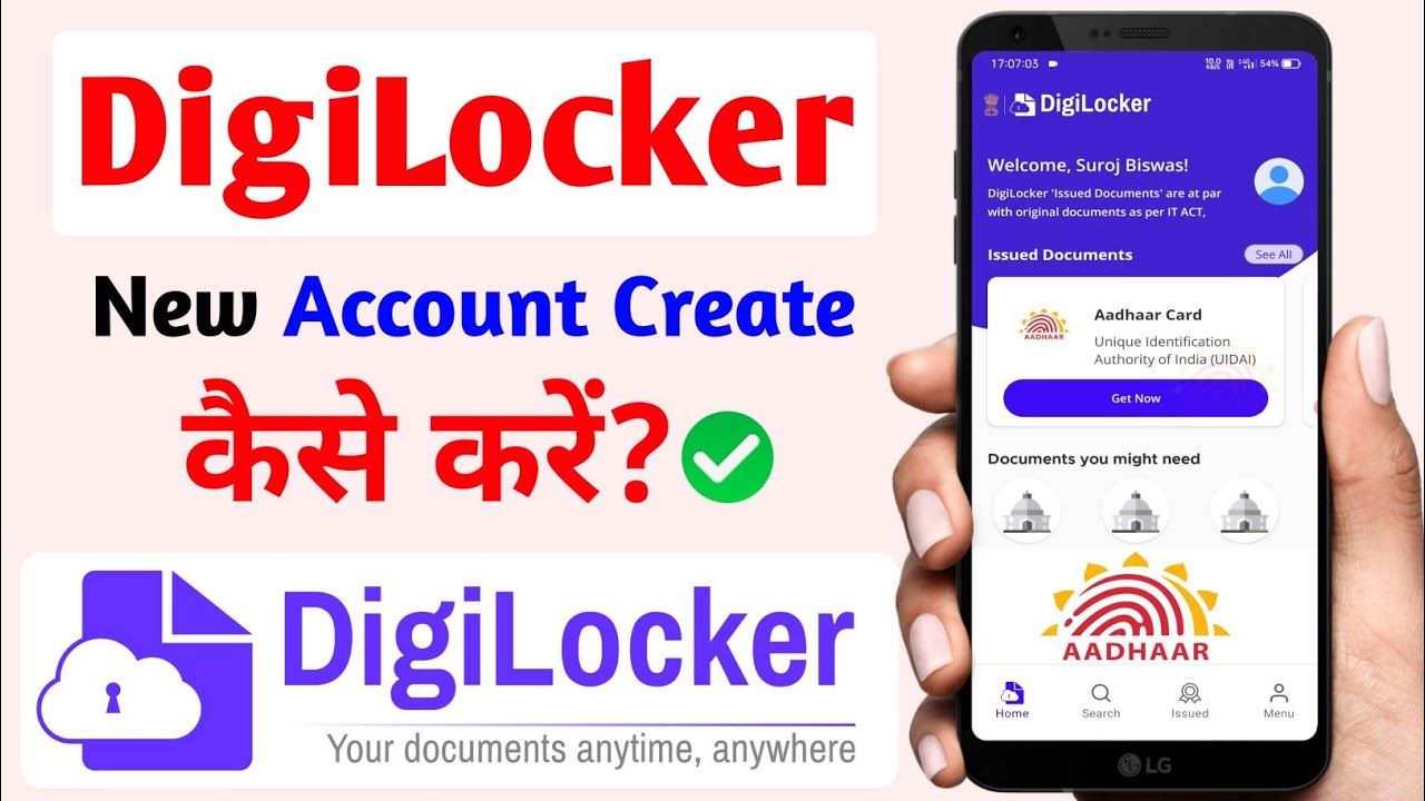 DigiLocker Account Kaise Banaye 2022 || How To Create DigiLocker ...